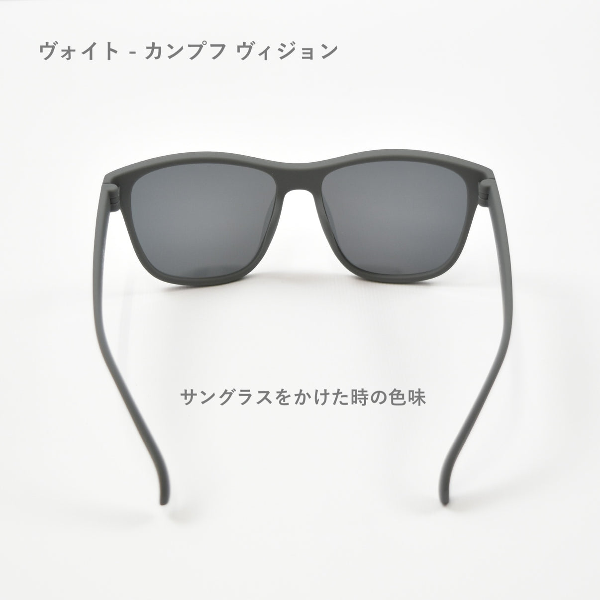 【VRG】Voight-Kampff Vision | goodrランニングスポーツサングラス公式通販 – 【公式】goodr | グダー